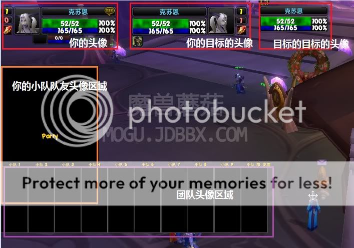 十大界面修改插件专题之一：巧用XPerl美化您的头像_魔兽蘑菇_新浪博客