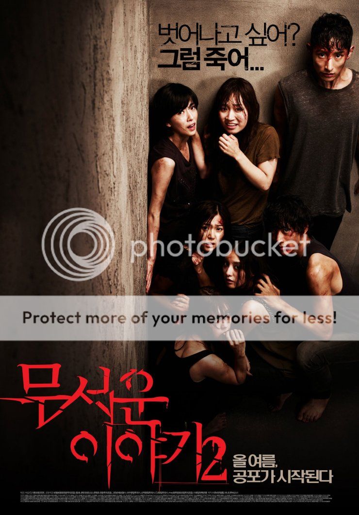 [Review] Horror Stories 2 – 무서운 이야기 2 | Musings of a Chunkeemonkeeato