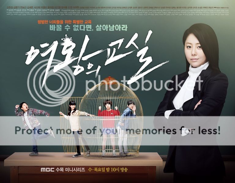 [Review] The Queen’s Classroom – 여왕의 교실 | Musings of a Chunkeemonkeeato